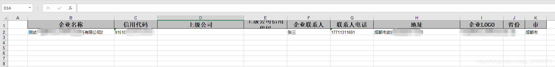 easyExcel实现读写excel_easyexcel.read-CSDN博客