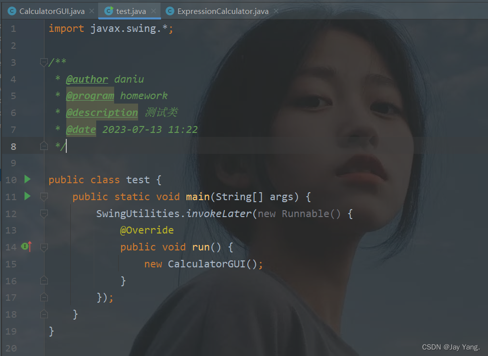【Java】GUI实现四则运算计算器_javagui入门之标准型计算器四则运算过程-CSDN博客