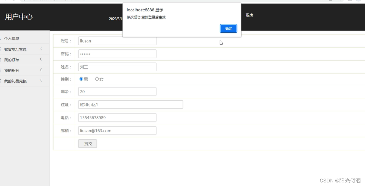 基于基于SpringBoot+Vue+B2C模式的电子商务平台【源码+论文+演示视频+包运行成功】_电子商务平台 vue 源码-CSDN博客