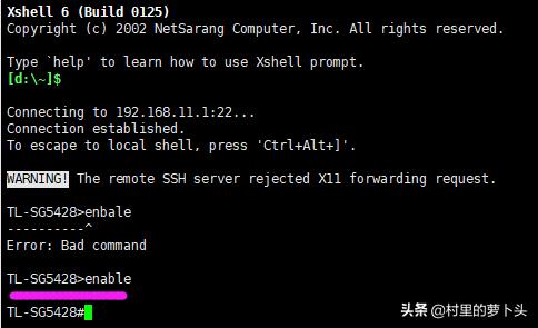 按不同vlan下发dhcp_TP-LINK TL-SG5428三层交换机DHCP中继配置爱快路由器-CSDN博客