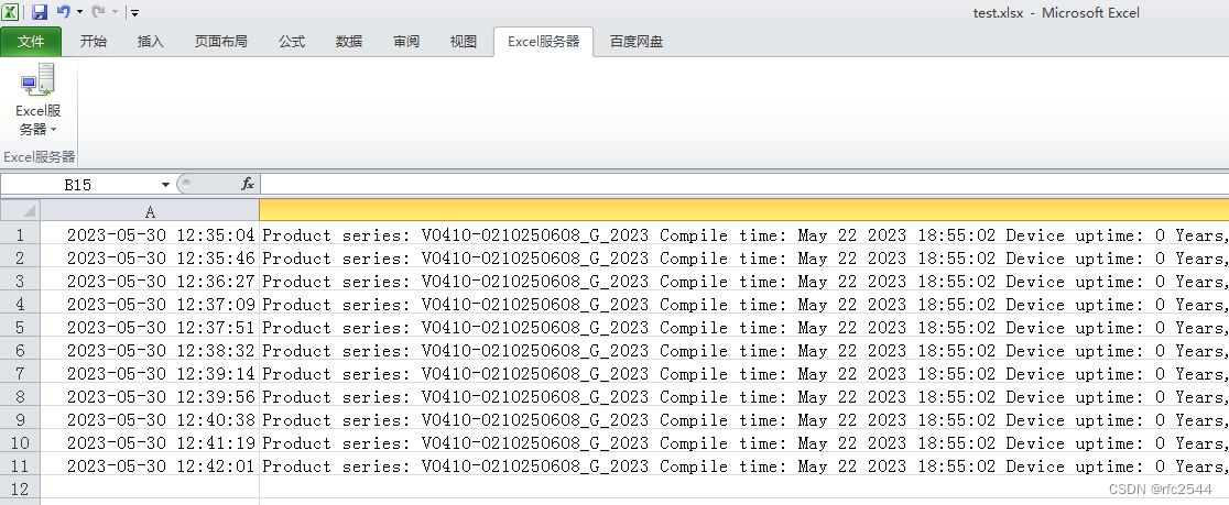 Python Netmikoopenpyxl实现周期进行网络设备运行信息采集并存储至excelfrom Netmiko Import Connecthandler Csdn博客