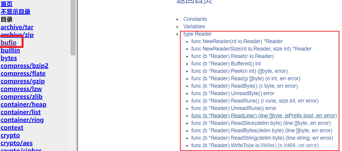 Go 带缓冲的Reader读文件、一次性读取文件_go reader.readstring-CSDN博客