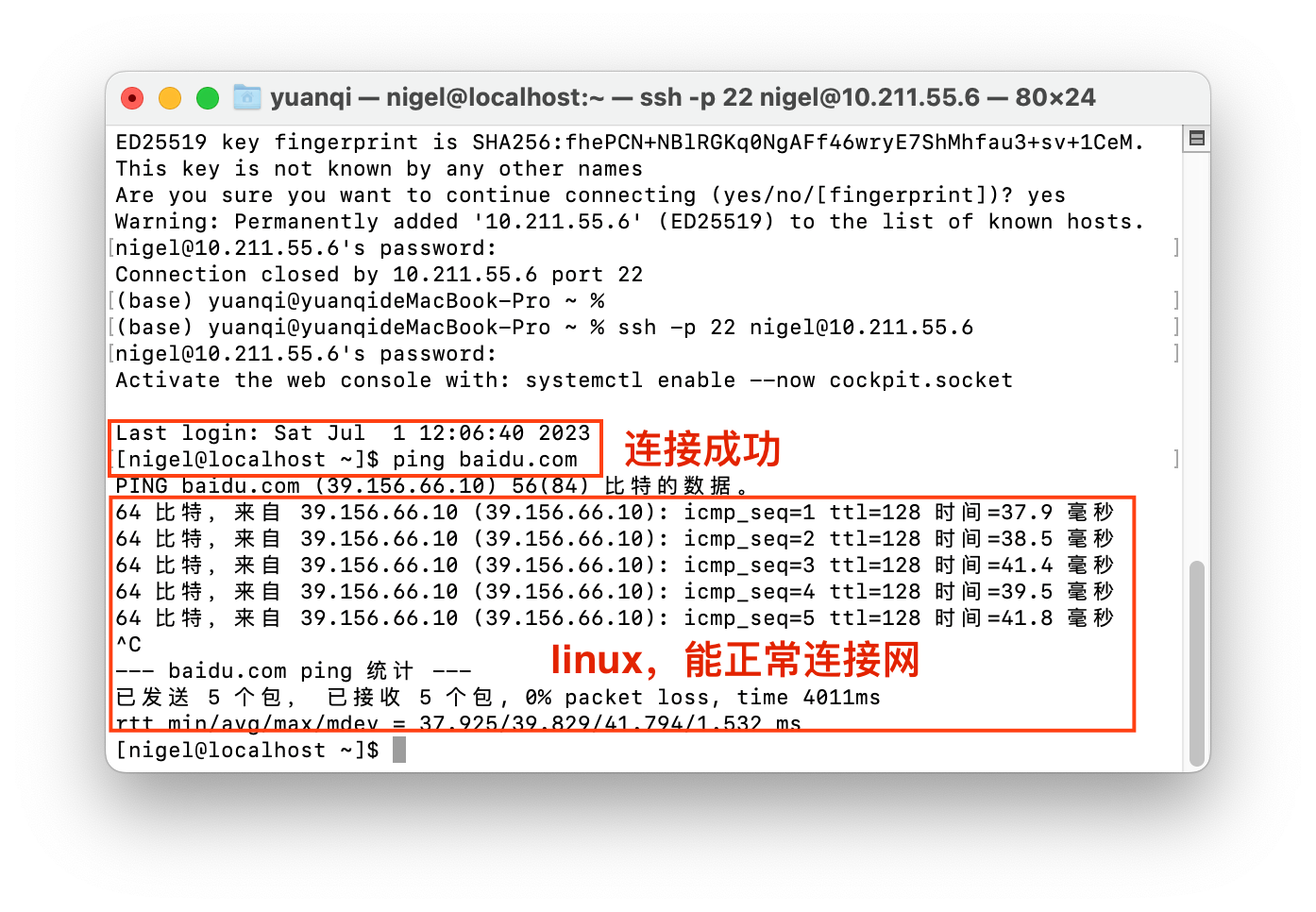Mac 在虚拟机上安装linux系统，并进行ssh_mac linux虚拟机-CSDN博客