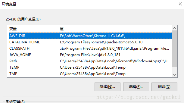 Windows10安装Tomcat9与jdk1.8.0_181（以及可能出现的问题的解决）_tomcat9 jdk1.8-CSDN博客