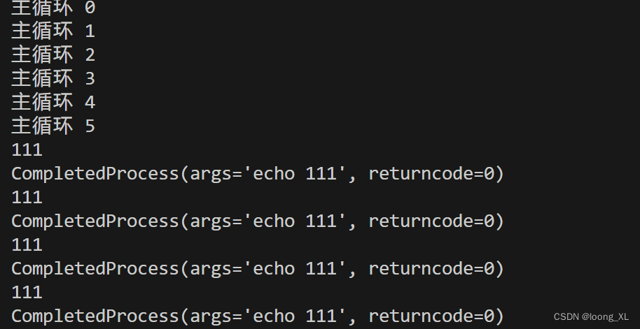 asyncio.create_task 异步非阻塞任务创建_anyio创建一个异步线程不需要等待-CSDN博客