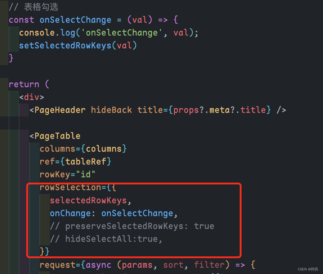 ant-design table 勾选框选择框点击无反应 rowSelection 无效_antdv rowselection勾选不了-CSDN博客