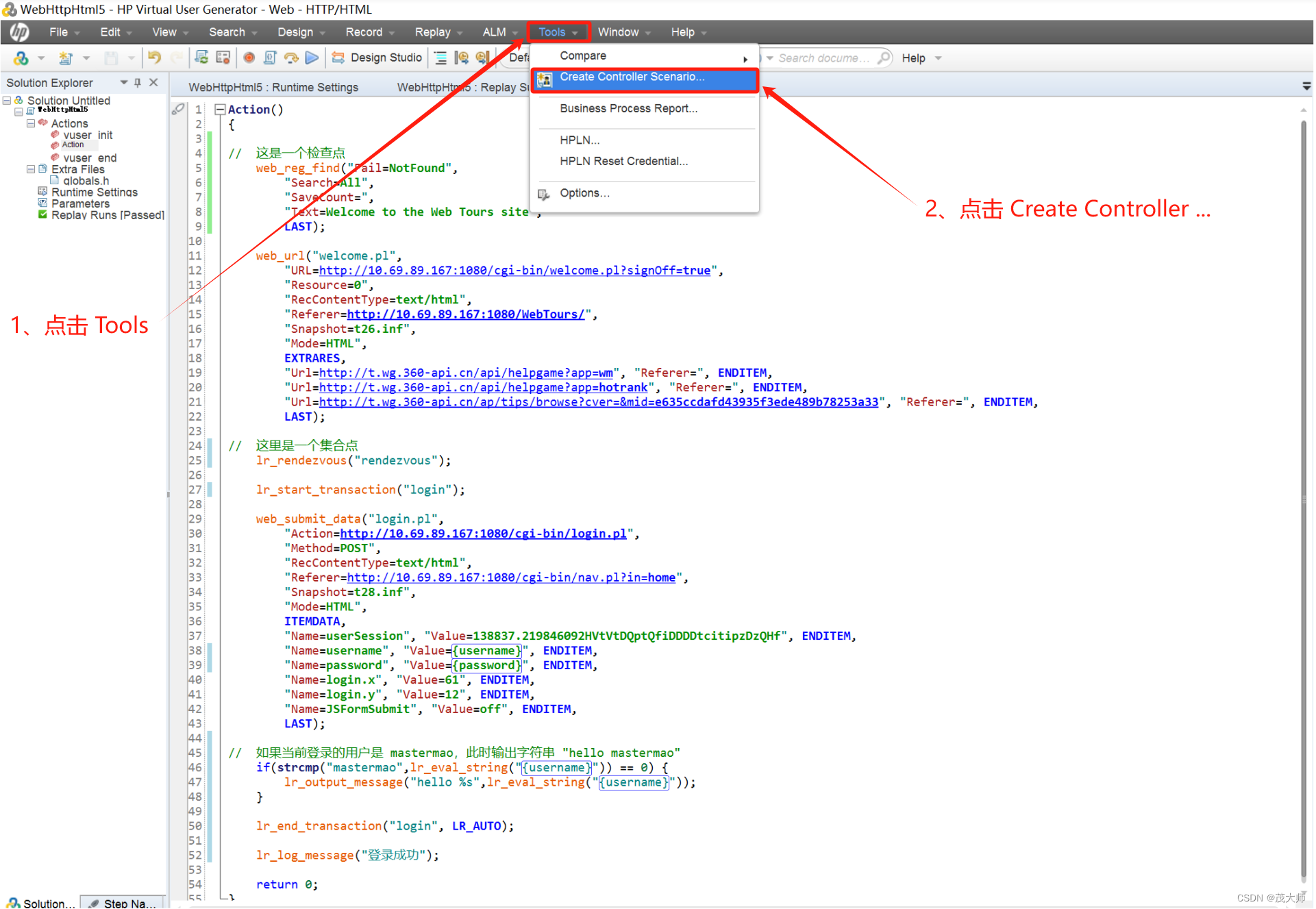 2024.4.25 LoadRunner 测试工具详解 —— Controller Analysis_loadrunner controller-CSDN博客