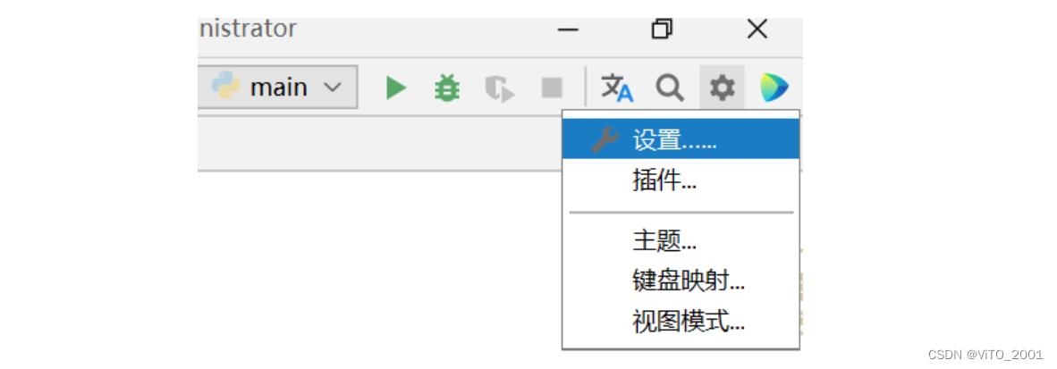 基于PyQT5解析串口数据并通过GUI显示应用开发-Python_pycharm pyqt5 串口界面-CSDN博客