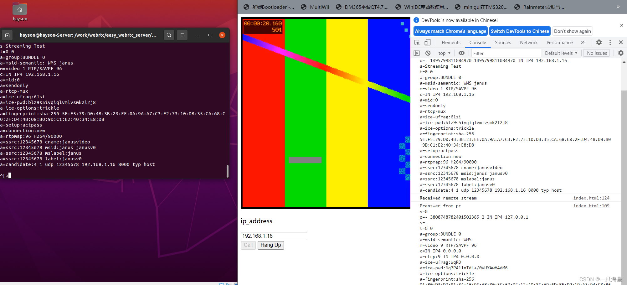 webrtc入门系列（二）easy_webrtc_server 入门example测试_webrtc测试页面-CSDN博客