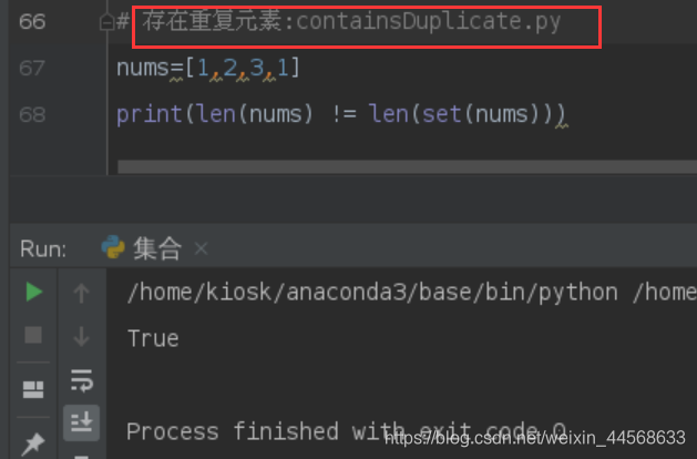 Python（集合、字典）实例项目python 集合 实际有用的例子 Csdn博客