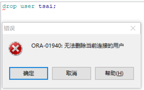 ORA-01940 处理方法-CSDN博客