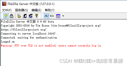 FileZilla 服务器 报Warning: FTP over TLS is not enabled, users cannot securely log in.-CSDN博客