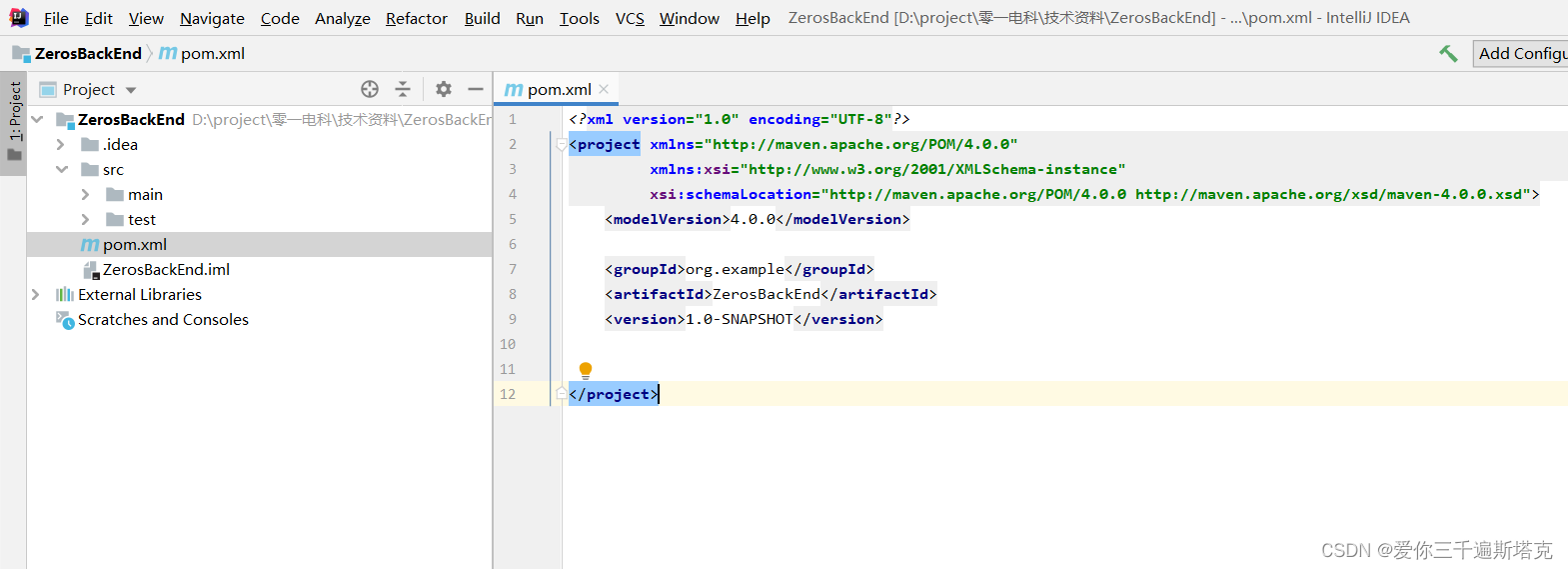 如何使用maven构建springboot项目 Maven Springboot项目搭建 Csdn博客