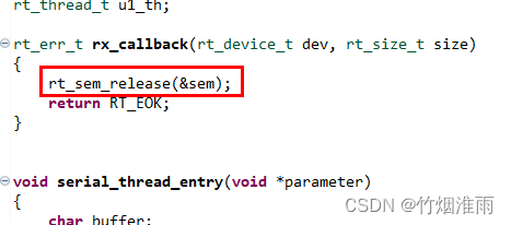 RTT（RT-Thread）串口设备（RTT保姆级教程）_rt-thread 串口-CSDN博客