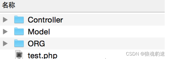Php之简单实现mvc框架php Mvc Csdn博客
