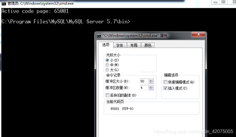 Windows Mysql 导入数据过慢处理mysql8 Sql导入速度很慢 Csdn博客