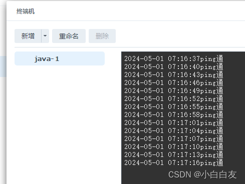 群晖Docker部署Java jar包_群晖安装java-CSDN博客