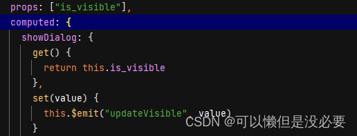 Vue父子组件数据及方法传递vue父子组件调用 子组件接收新的数据 Csdn博客
