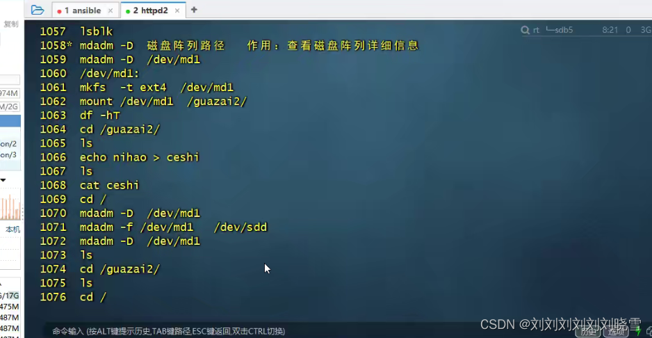 Linux存储管理详解：磁盘、LVM、RAID-CSDN博客