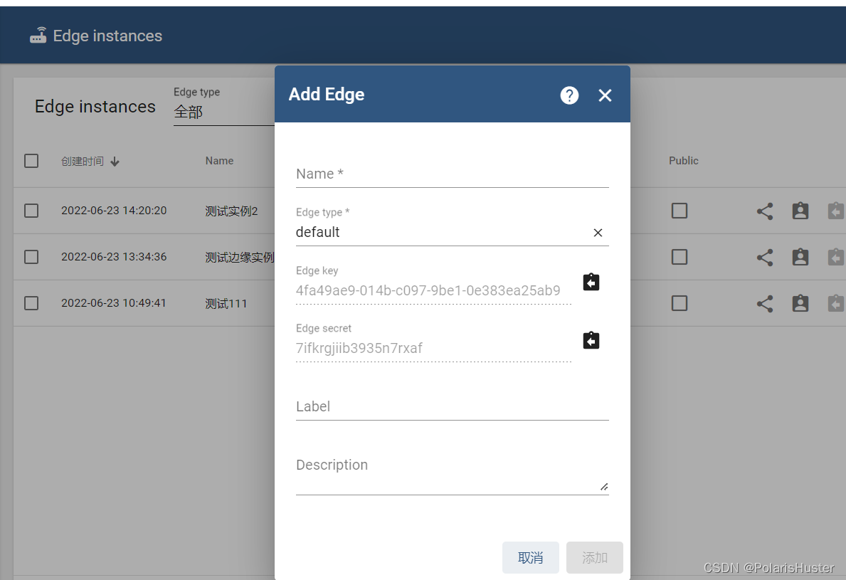 thingsboard之边缘网关建立连接过程_thingsboard edge-CSDN博客