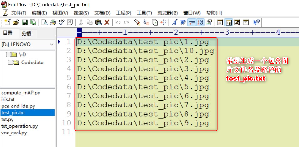 Python批量处理文件的方法总结（包括folder、txt、xml、excel）-CSDN博客