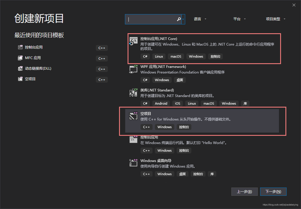 Win10 VS2019 LibTorch环境配置及使用教程-CSDN博客