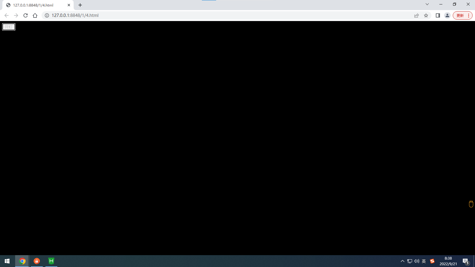 Web APIs：操作元素案例_如果京东账号是文字怎么改成代码-CSDN博客
