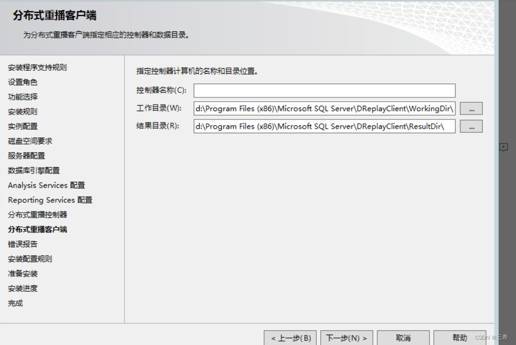 windows server 2019 安装sqlserver2012_windowsserver2019安装sql2012-CSDN博客