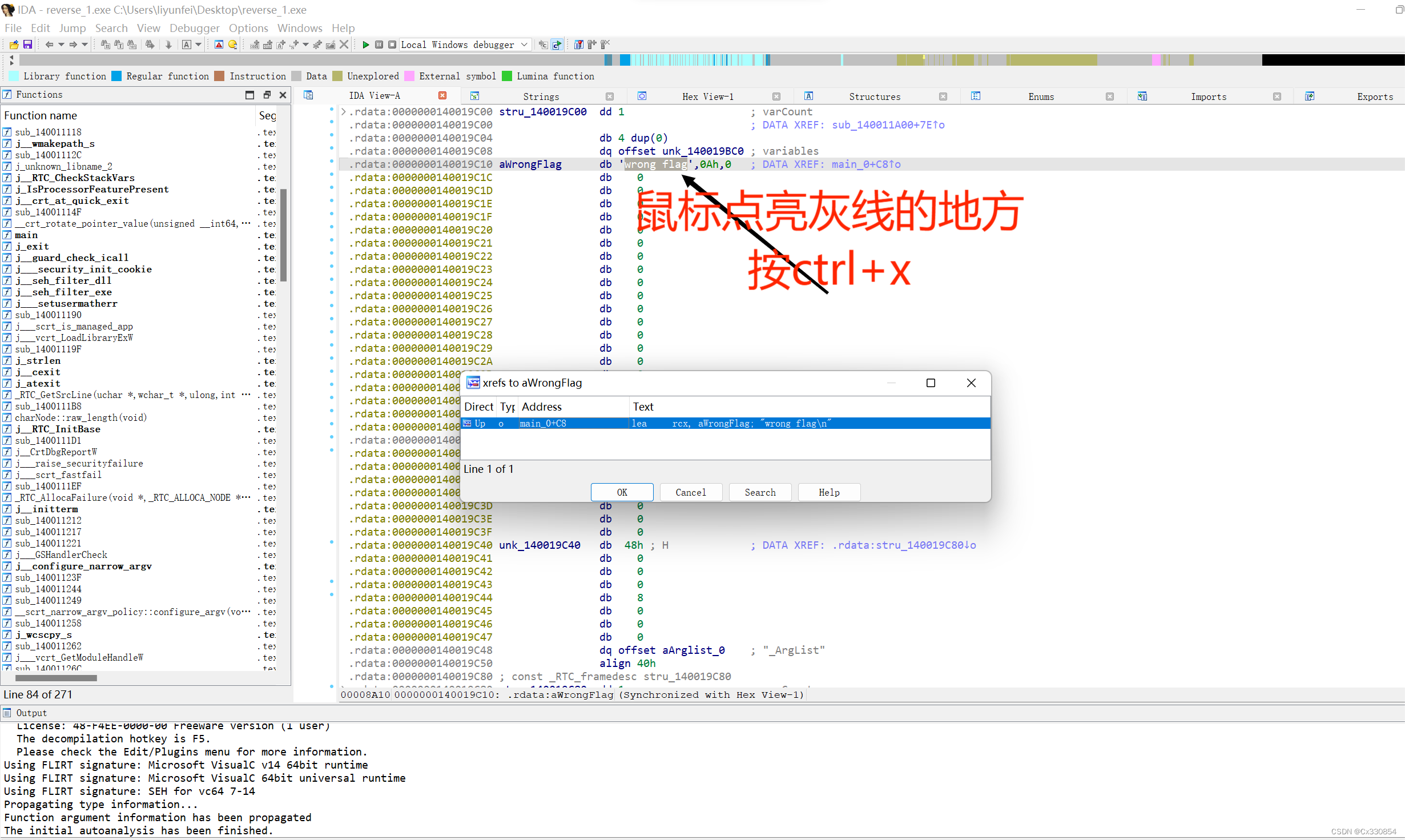 逆向相关知识，及buuctf(reverse1)解题过程_逆向reverse1-CSDN博客