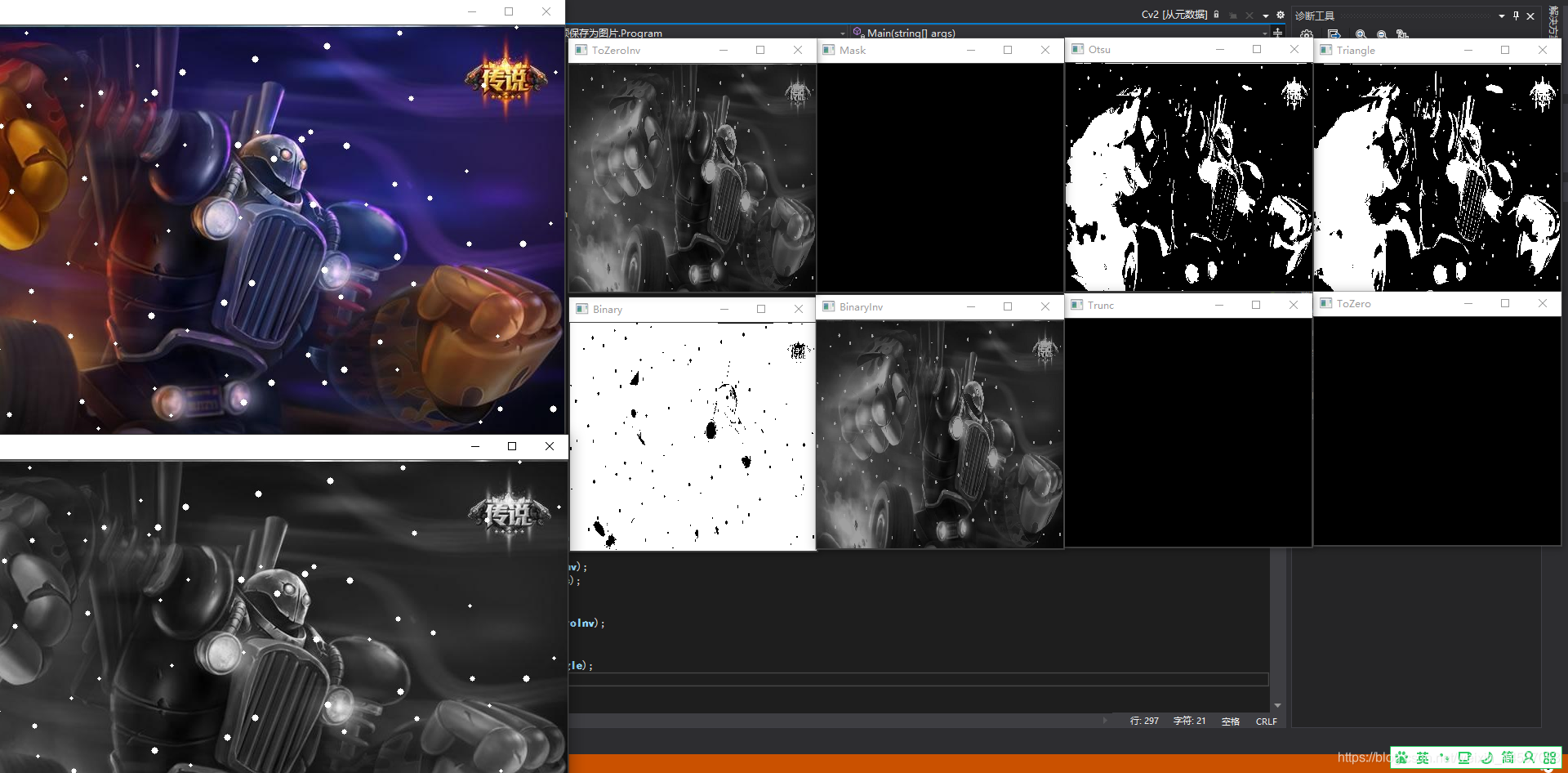 OpenCVSharp学习(十八):阈值操作_thresholdtypes.mask-CSDN博客