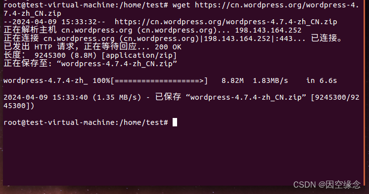 超级简单，亲测可用！手把手教你在ubuntu16.04中搭建wordpress_ubuntu部署wordpress-CSDN博客
