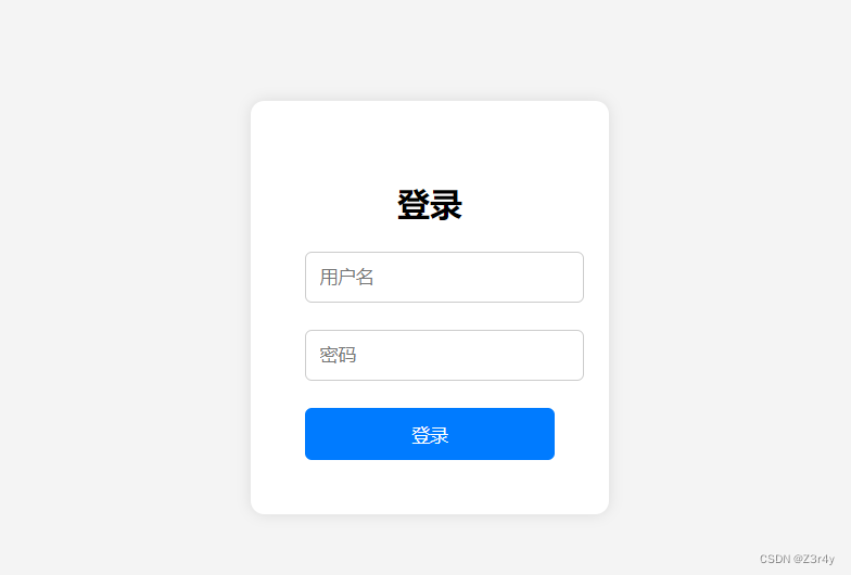 【Web】2024 京麒CTF ezjvav题解_ctf jar题目-CSDN博客