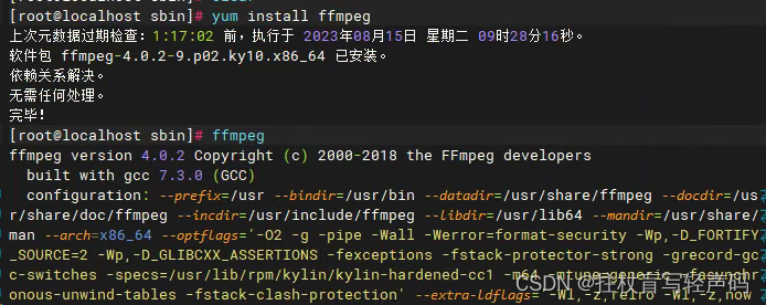 linux+nginx-http-flv-module+ffmpeg实现搭建简易流媒体服务器将rtsp流转flv格式在web端和微信小程序实时播放监控视频_rtsp转flv-CSDN博客