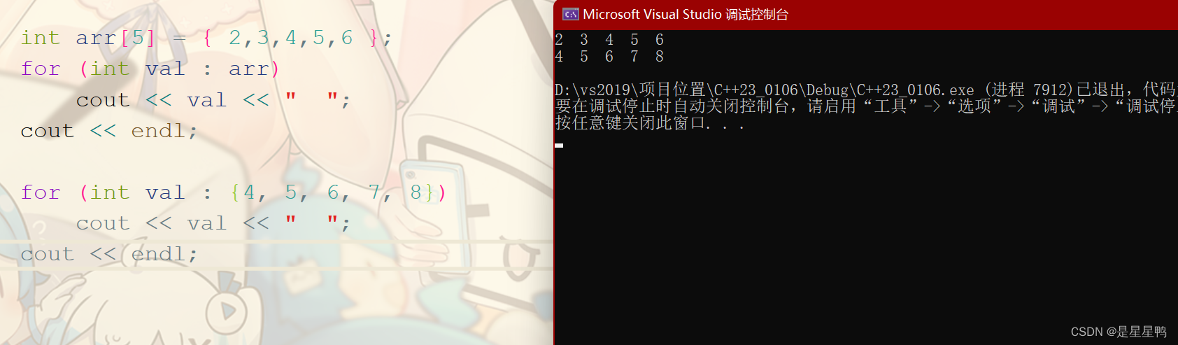 C++11基于范围的for循环&vector容器扩容详解&迭代器失效_c++ for vector-CSDN博客
