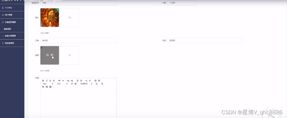 Java计算机毕业设计html5 忆红楼梦之味”网站设计与实现源码mysql数据库系统lw文档部署qhc8886 Csdn博客
