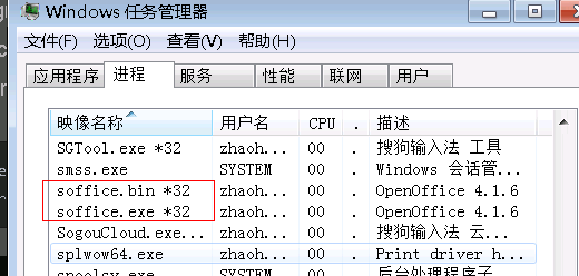 Java通过openoffice实现word Excel，ppt转成pdf实现在线预览 Open Office 网页转pdf Csdn博客