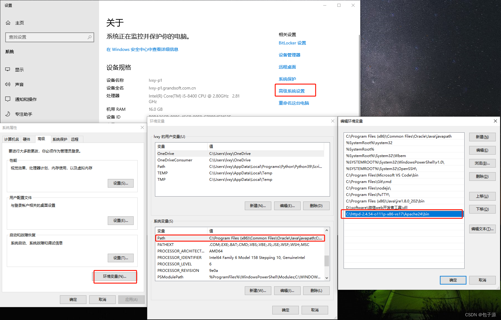windows环境压力测试工具Apache ab安装及使用(apache benchmark)_tcp压力测试工具 windows-CSDN博客