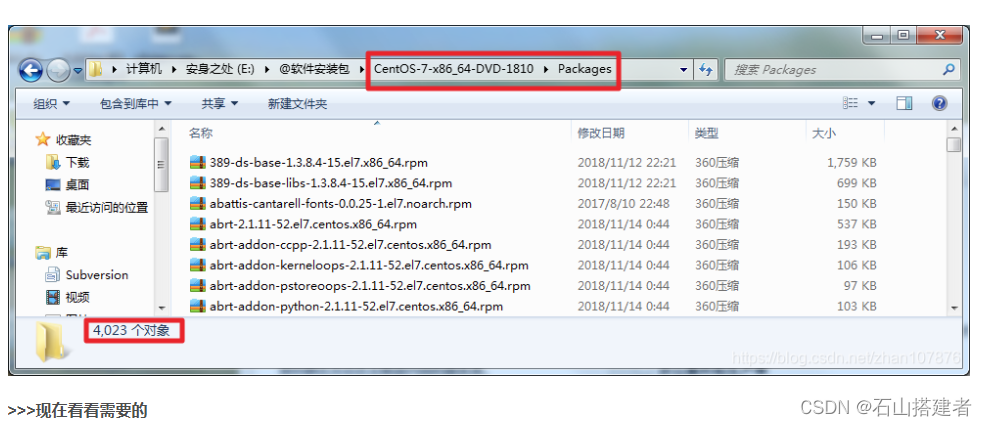 CentOS 7系统离线安装gcc，gcc-c++，vim，perl_centos7 gcc-c++ 网盘地址-CSDN博客
