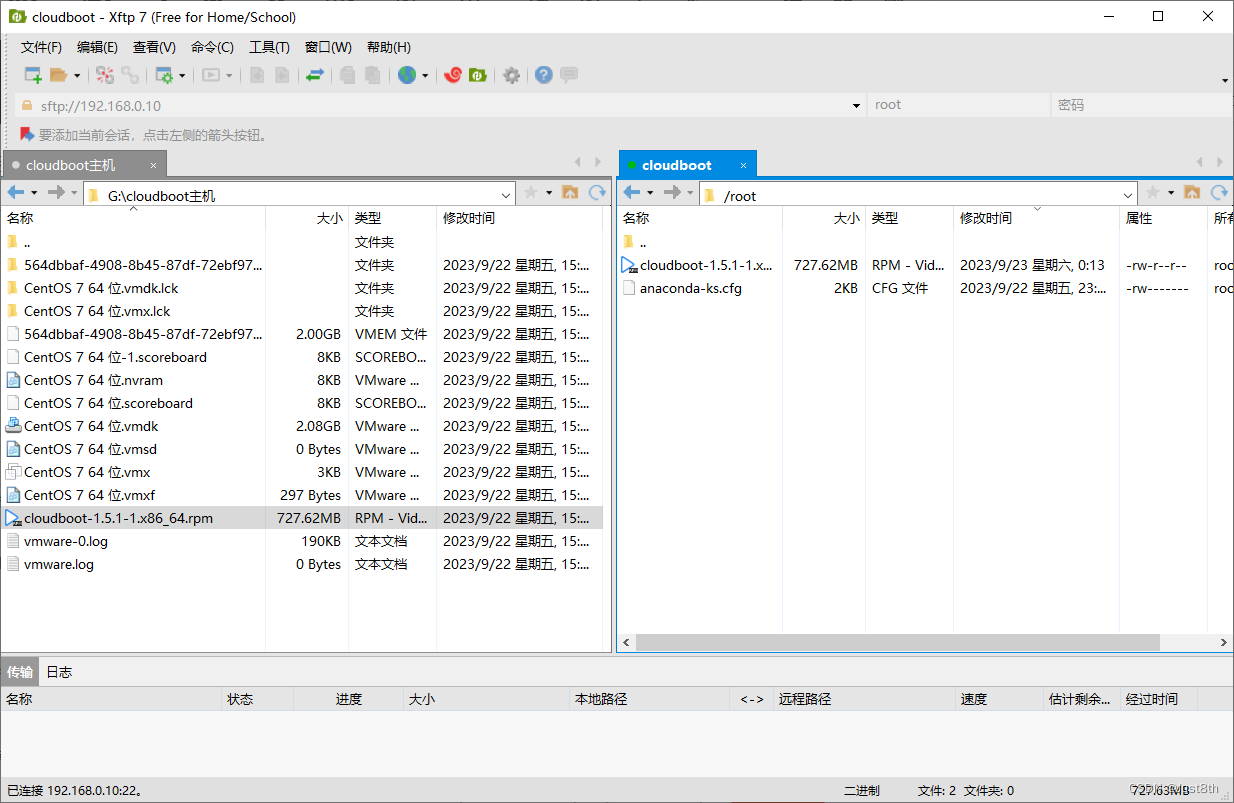 cloudboot安装笔记-CSDN博客