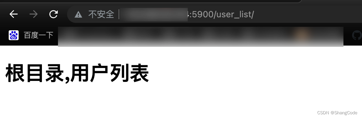 Django Web 开发三 Django的使用django Extract Csdn博客