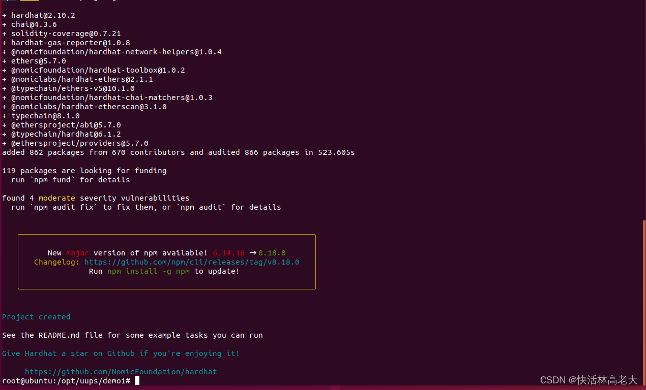 Hardhat工具包1--安装使用_hardhat下载-CSDN博客