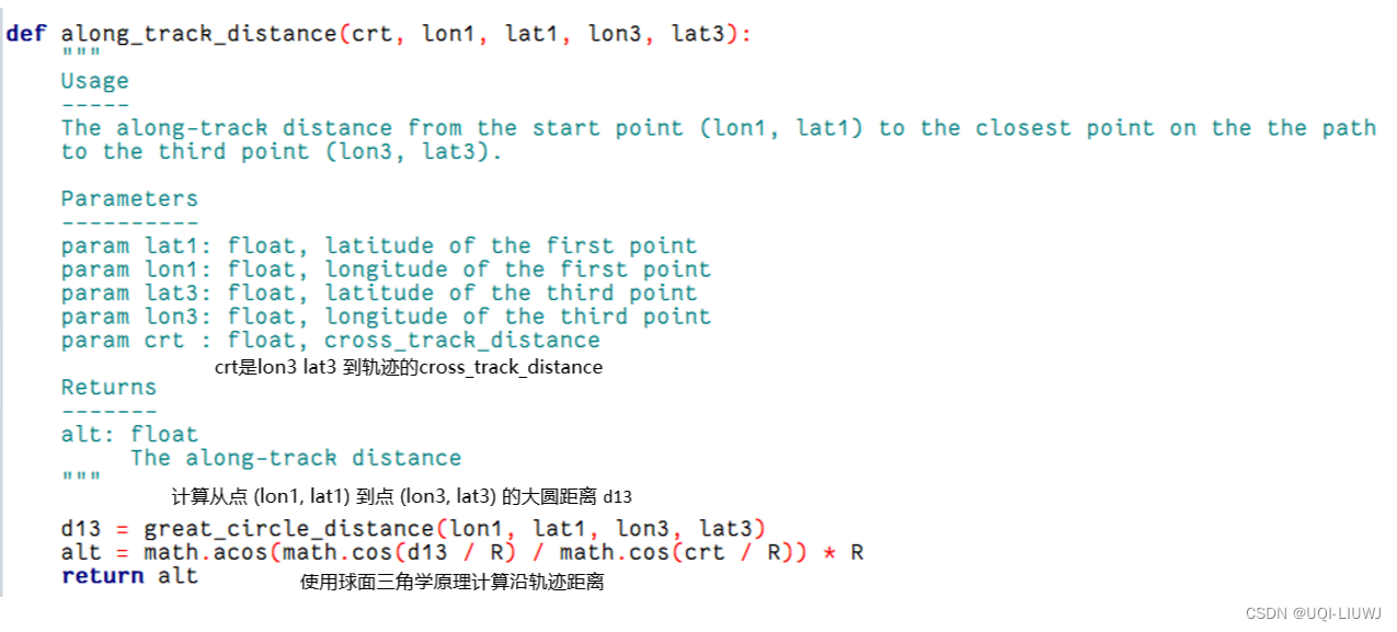 Trajdist 笔记 源代码解析(python部分)数学笔记 源代码 Csdn博客