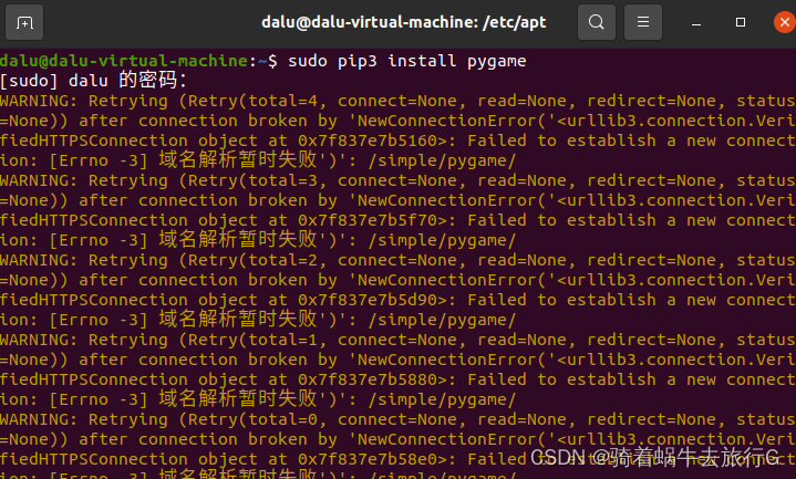 【ubuntu20.04】解决 暂时不能解析域名“cn.archive.ubuntu.com”的问题_ubuntu20.04无法解析域名-CSDN博客