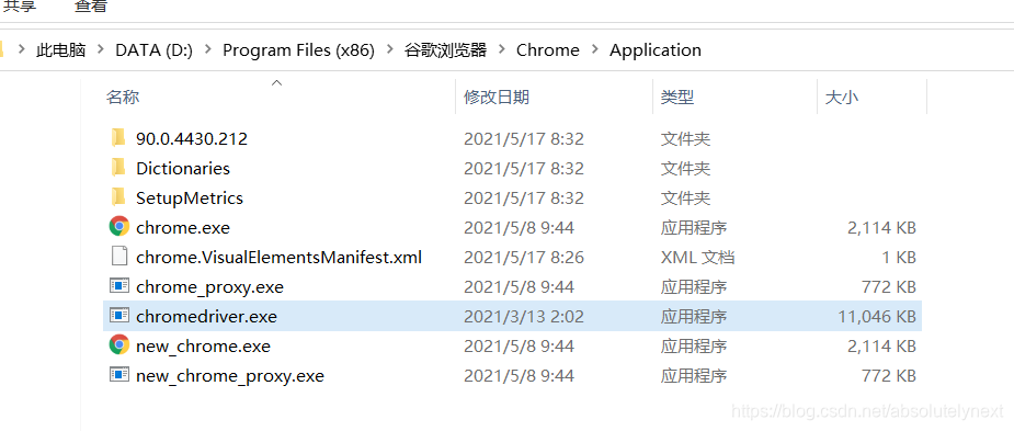 解决：cannot find Chrome binary_cannot find chrome binary stacktrace:-CSDN博客
