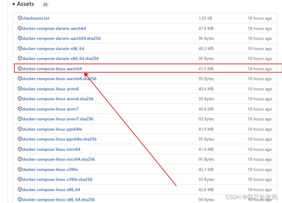 麒麟系统（arm64/aarch64）离线安装docker和docker-compose_docker-compose-linux-aarch64-CSDN博客