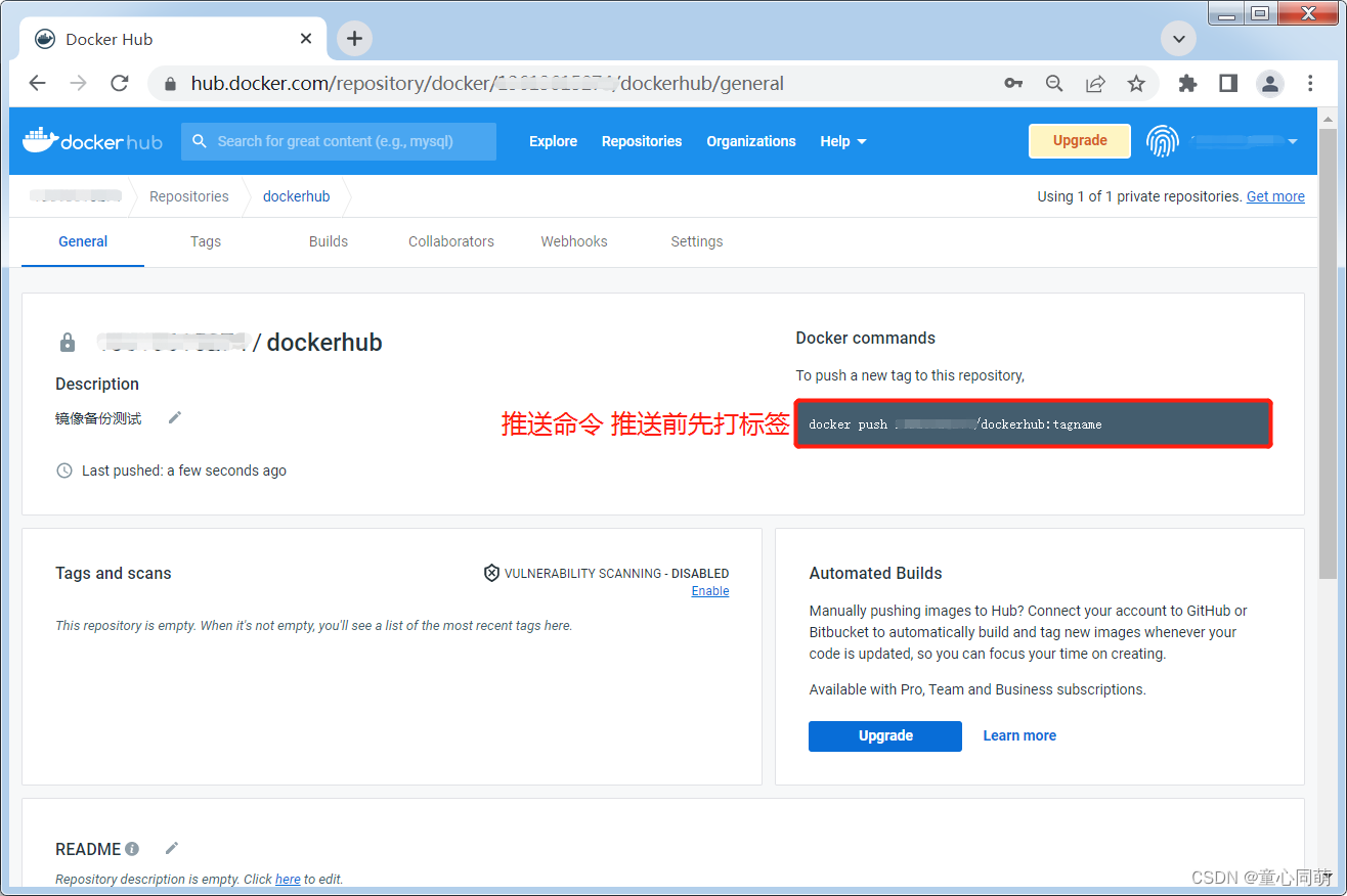 Docker镜像备份(dockerhub)-CSDN博客