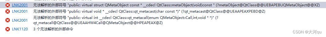 IDE /在VS2015 & VS2017中集成Qt开发环境，常见异常处理_qt+vs一编译就出现未加载符号文件-CSDN博客