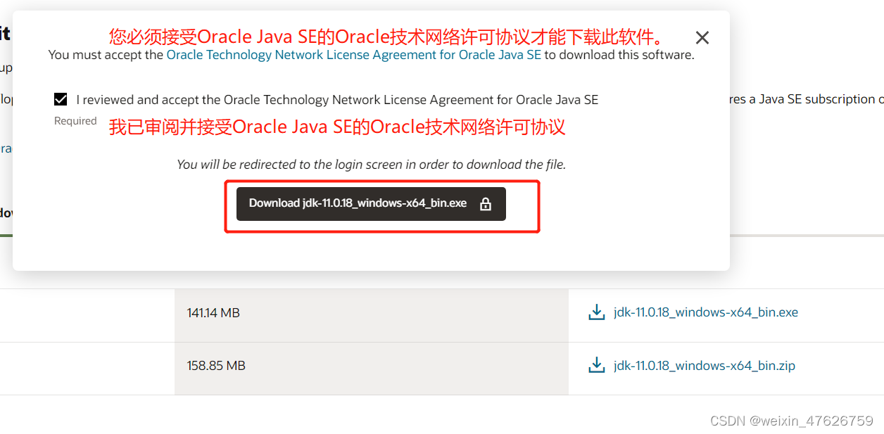 jdk11的下载和安装、jre生成、环境配置_jdk11安装包-CSDN博客