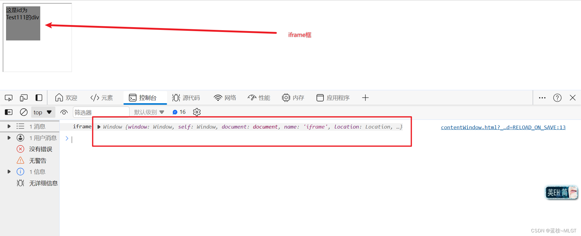 工作记录-前端——contentWindow的使用及手写elementUI的四种弹窗-CSDN博客