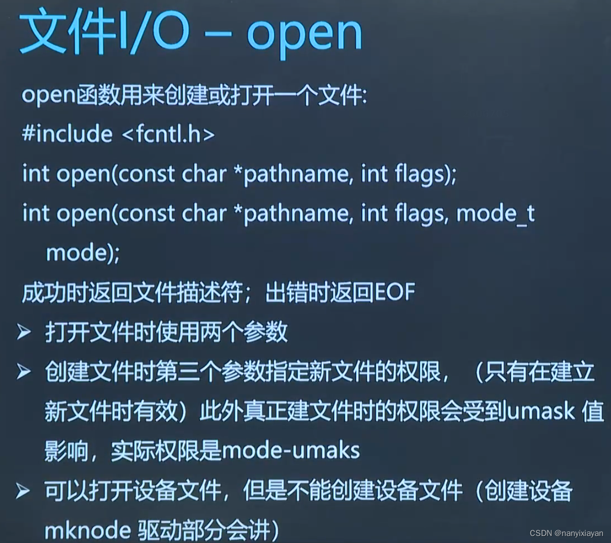 Linux文件IO详解：从标准IO到二进制操作-CSDN博客